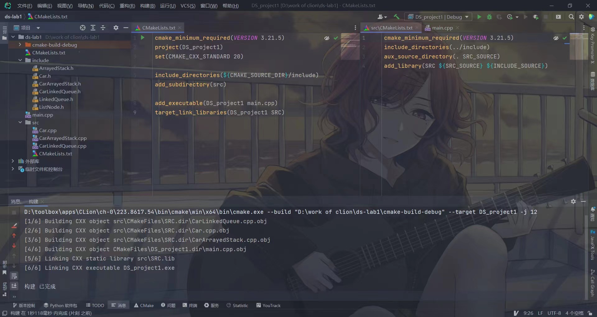 《C++ Primer》 字符串，向量和数组 - Jungle's Blog